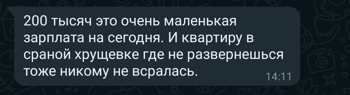 Жена | Пикабу