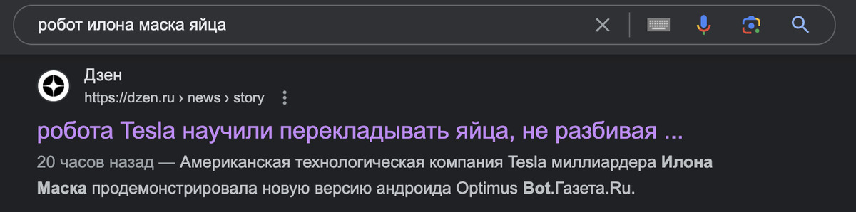 Что за помойка на dzen? - 14.12.23 11:55 | Пикабу