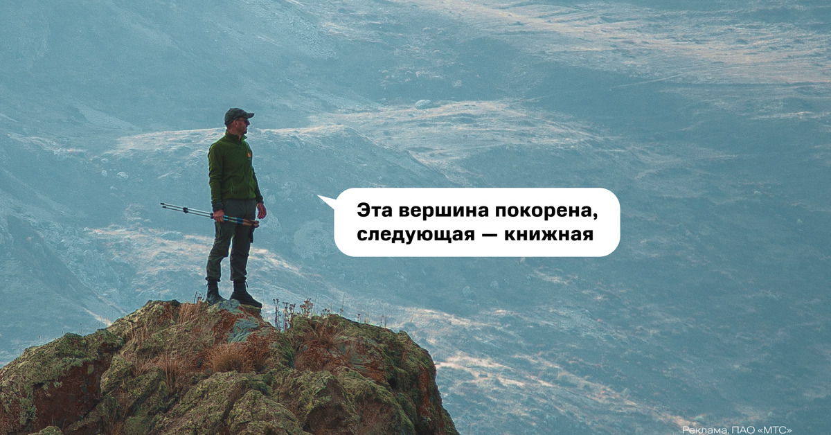 Покоряем книжные вершины | Пикабу