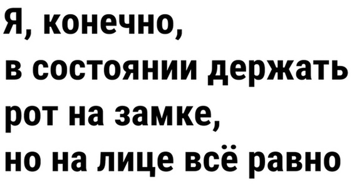 Смотрит матом | Пикабу