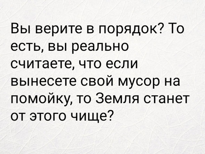 Вопрос Пикабу
