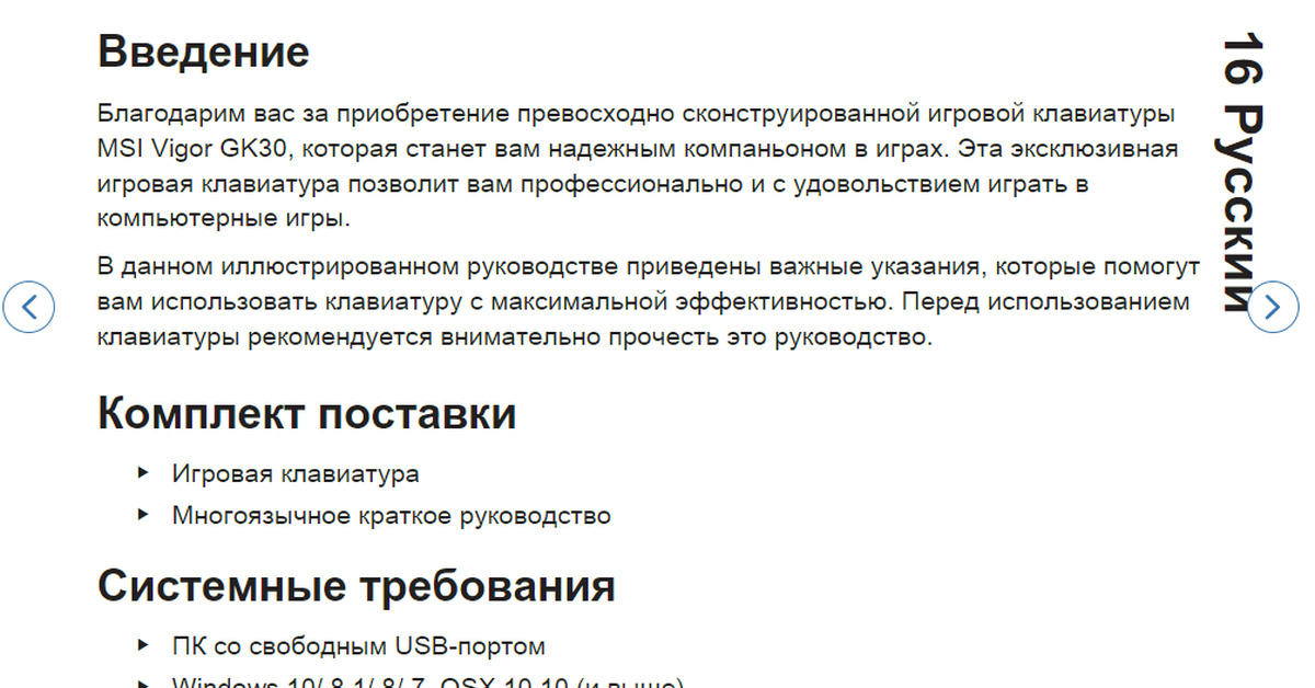 Помощь с управлением подсветки клавиатуры Python Пикабу 2704