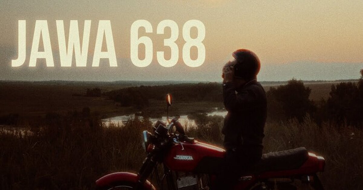 JAWA 638 | Пикабу