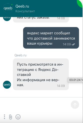 Яндекс маркет сваливает вину на своих "Продавцов" | Пикабу