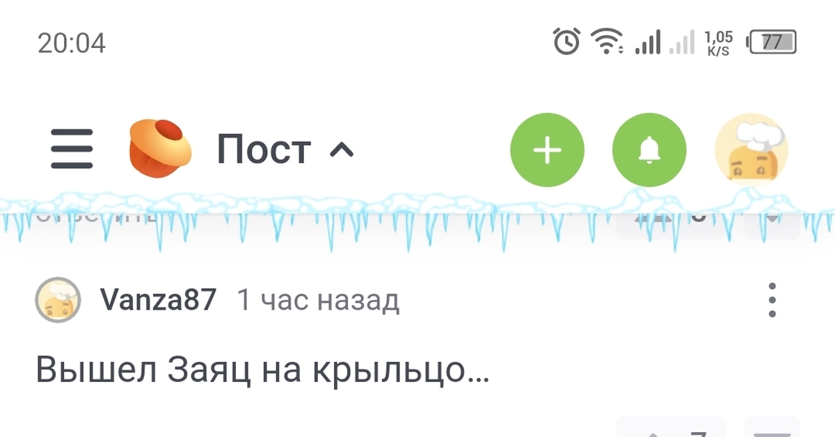 Новогодний стишок | Пикабу