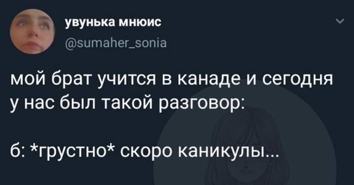 В смысле? | Пикабу