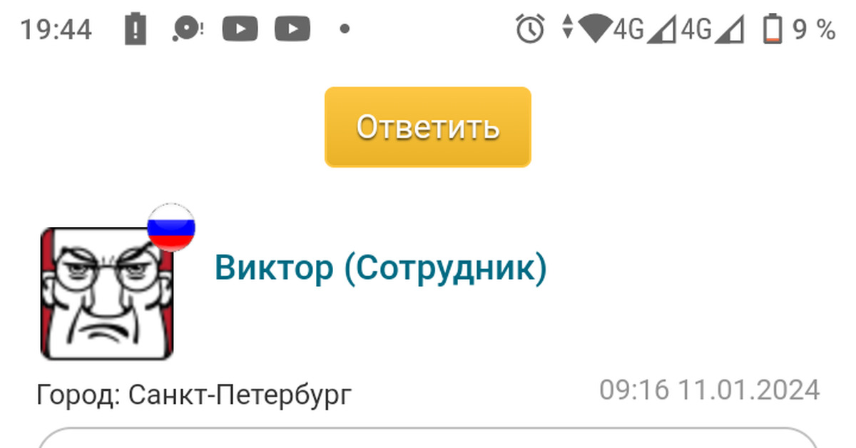 Отзыв работника склада Валдберис: поджог? | Пикабу