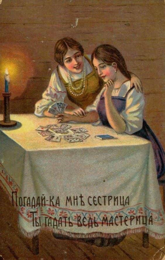 Открытки Российской империи Пикабу