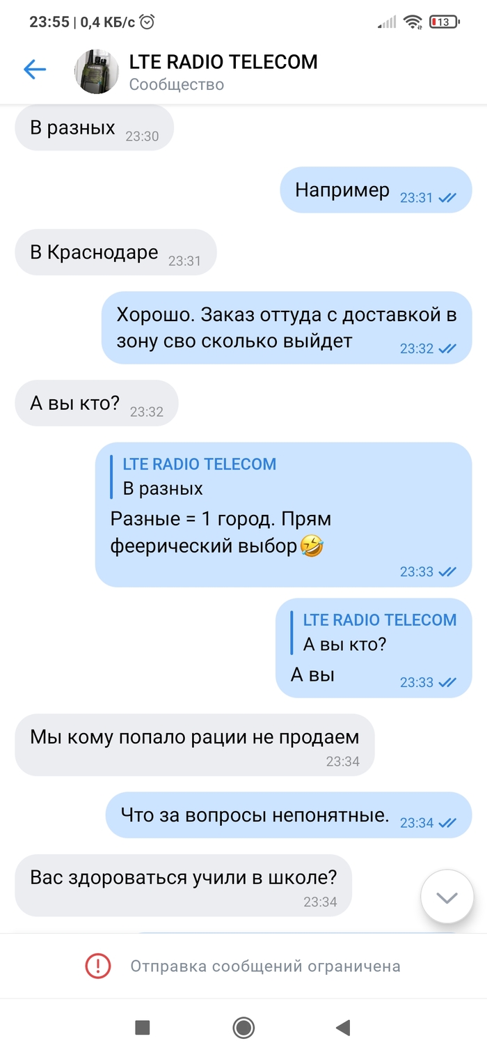 Менеджмент уровня 100500 - 25.01.24 22:11 | Пикабу