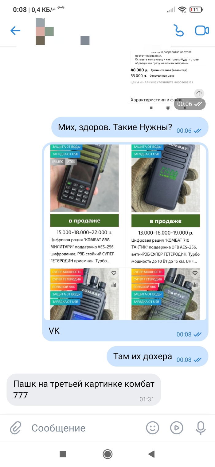 Менеджмент уровня 100500 - 25.01.24 22:11 | Пикабу