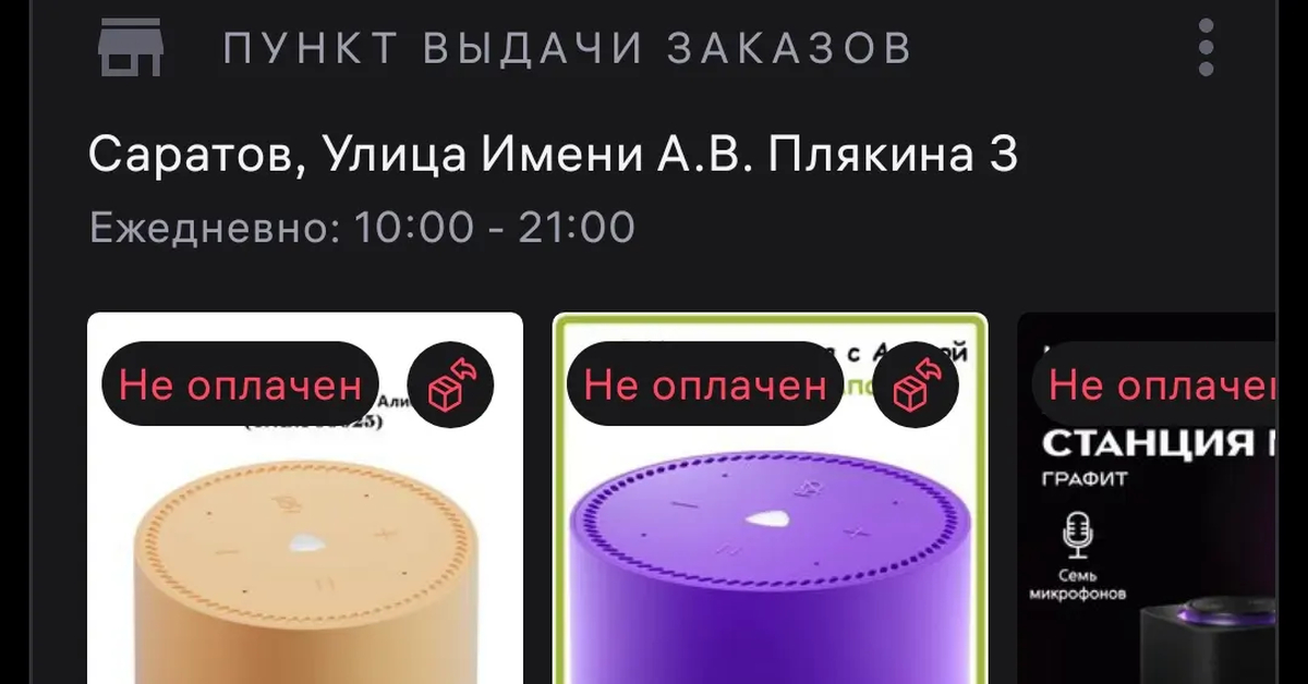 Взлом Валбериса. Личная история: | Пикабу