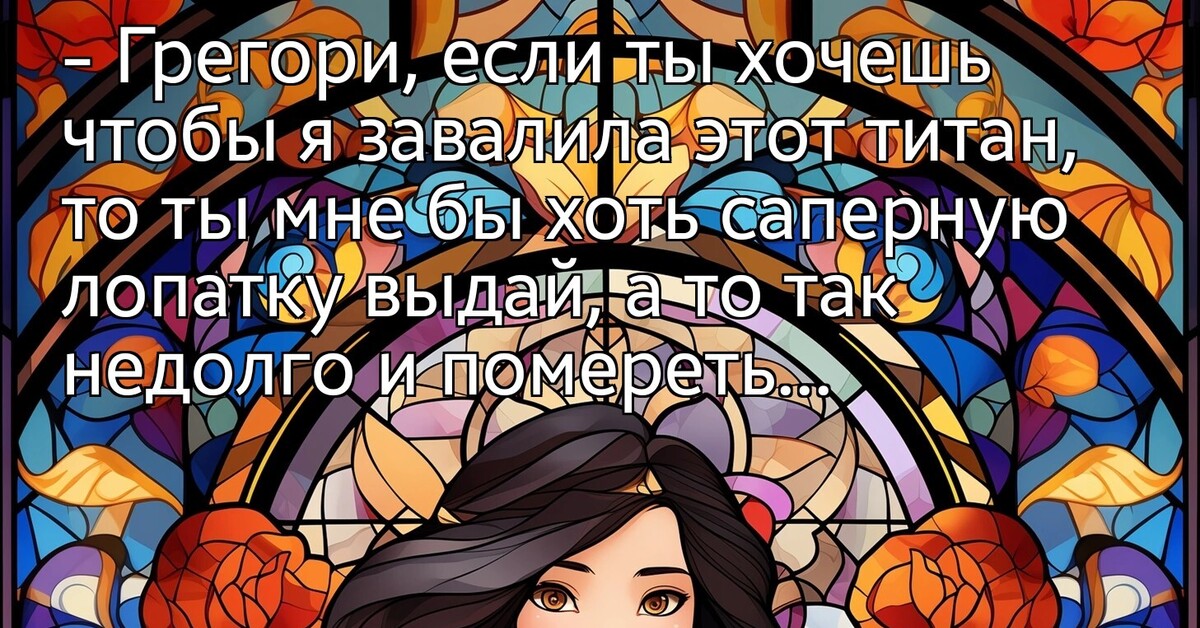 Лиза Королева | Пикабу