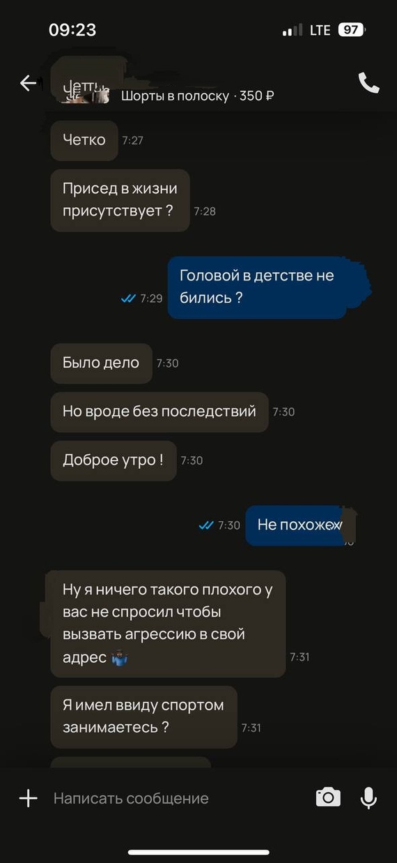 Любимое авито | Пикабу