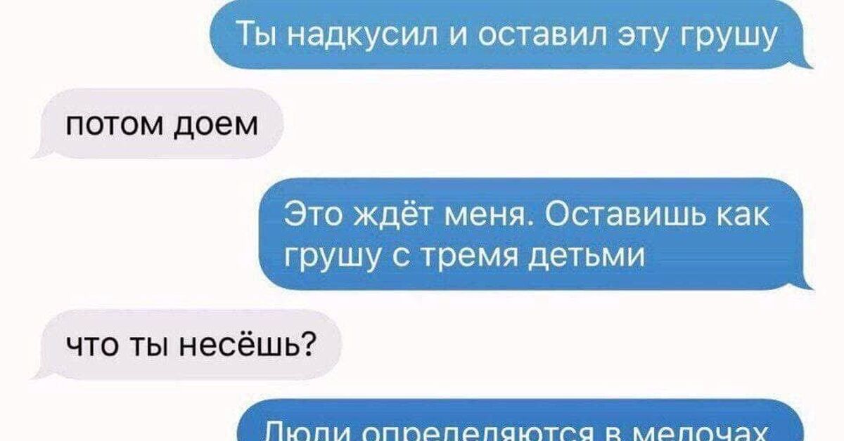Груша | Пикабу