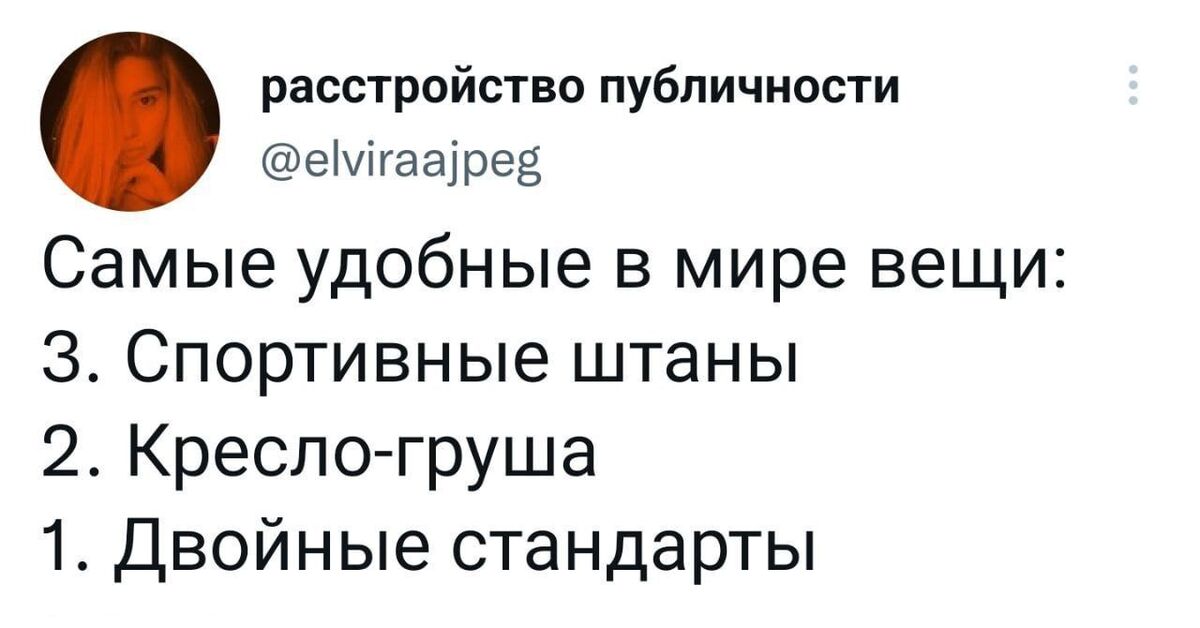 Самые удобные вещи | Пикабу
