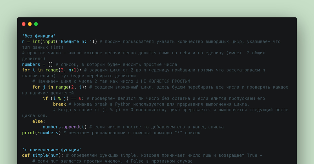 Распаковка вложенных списков в python 60 фото - Raspinovki.com