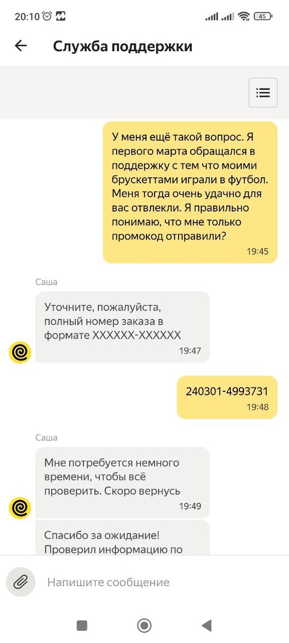 Яндекс Еда Снова Пикабу
