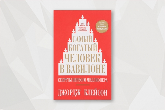 Топ 5 полезных книг по саморазвитию и психологии Пикабу