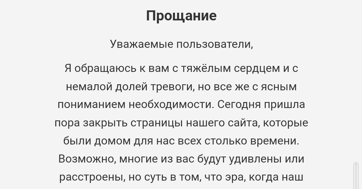 Для всех кто знает, кто там был. сайт 7ba перестал работать больше года ...