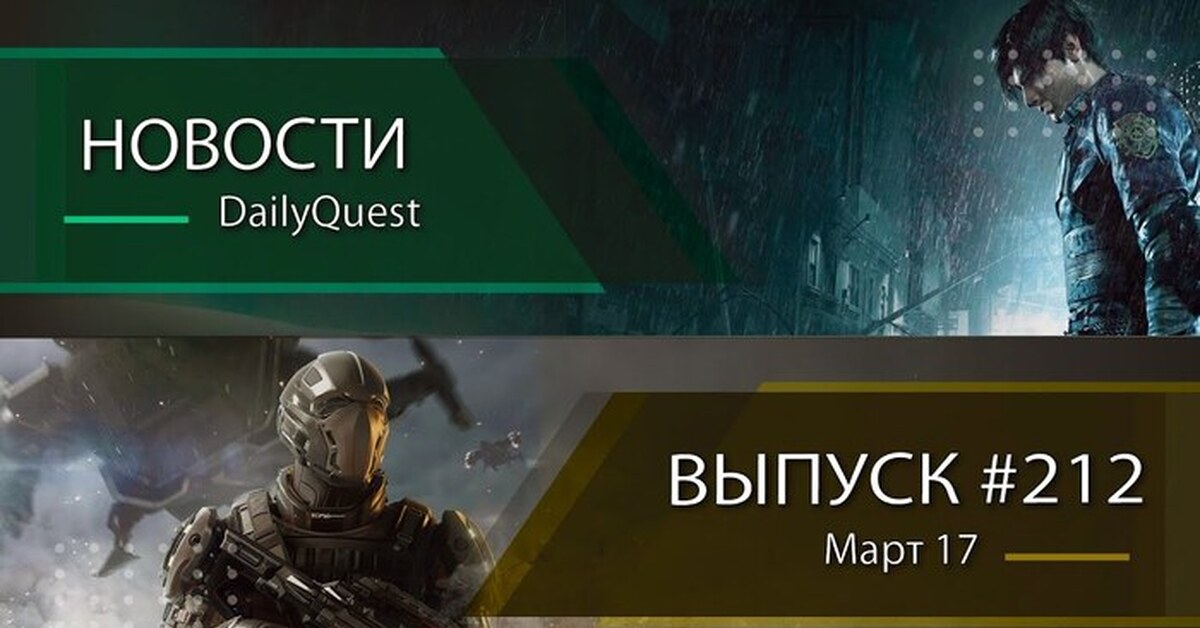 Игровые новости DailyQuest #212: Resident Evil 2, Star Citizen, Minecraft и другие новости - 18. ...