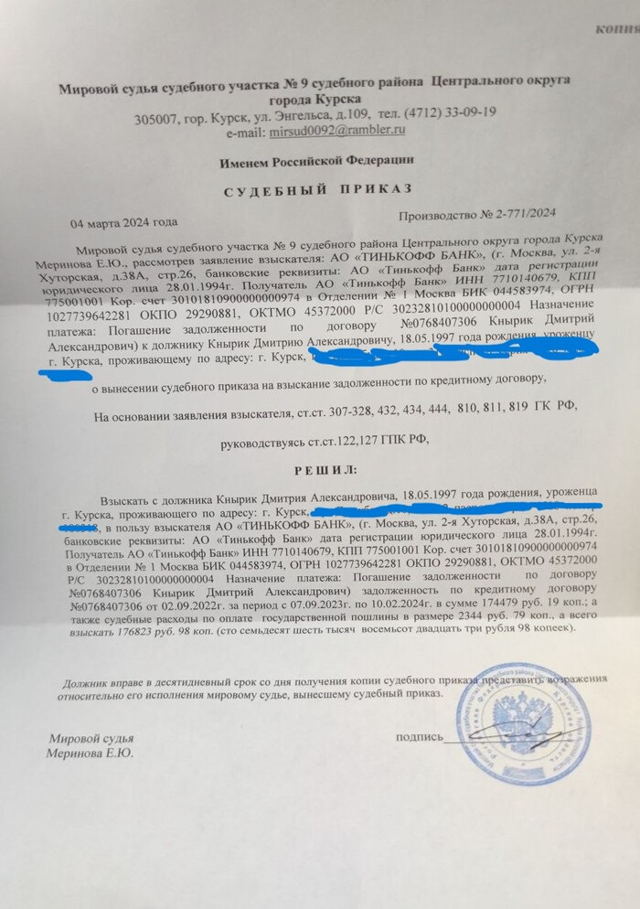 Yota скартел – Yota-inet.ru