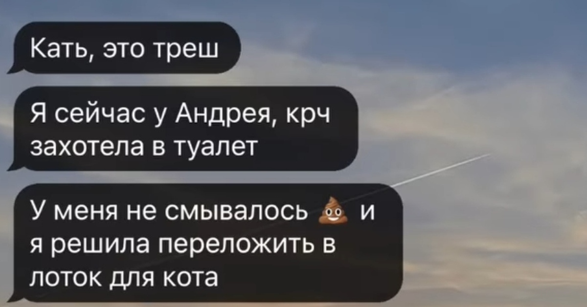 Прокол | Пикабу