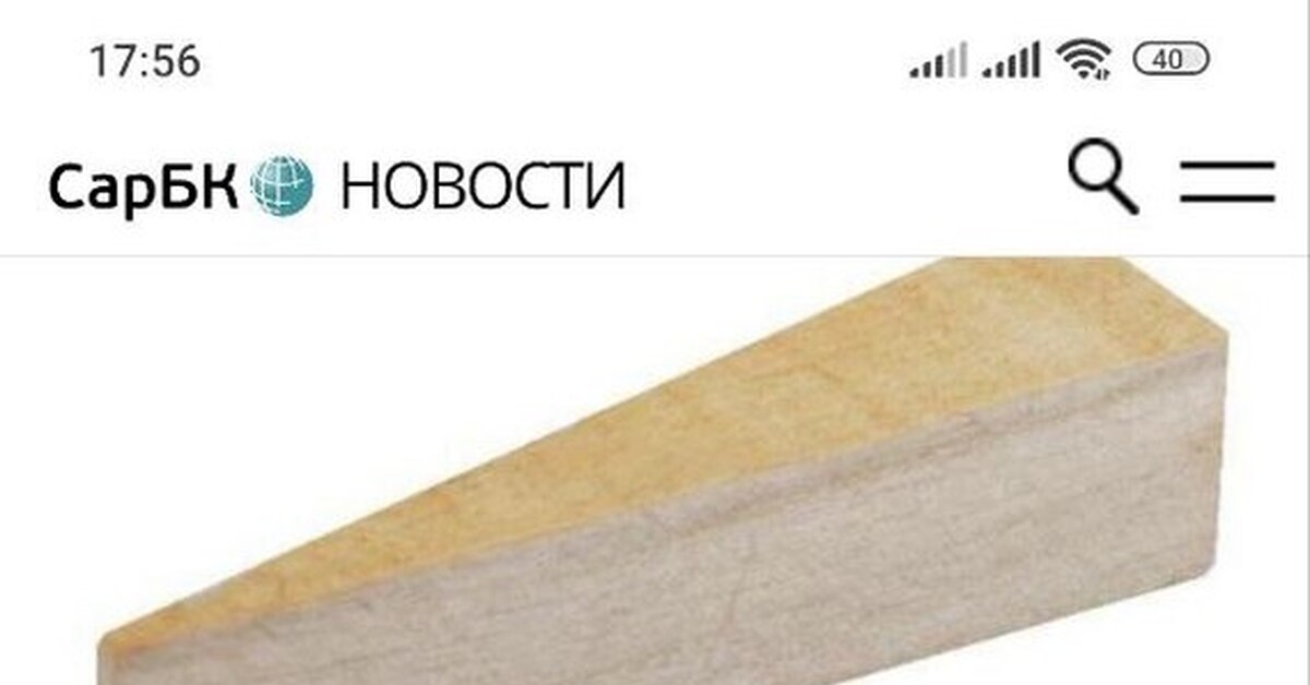 Чопики на ремонт водопровода | Пикабу