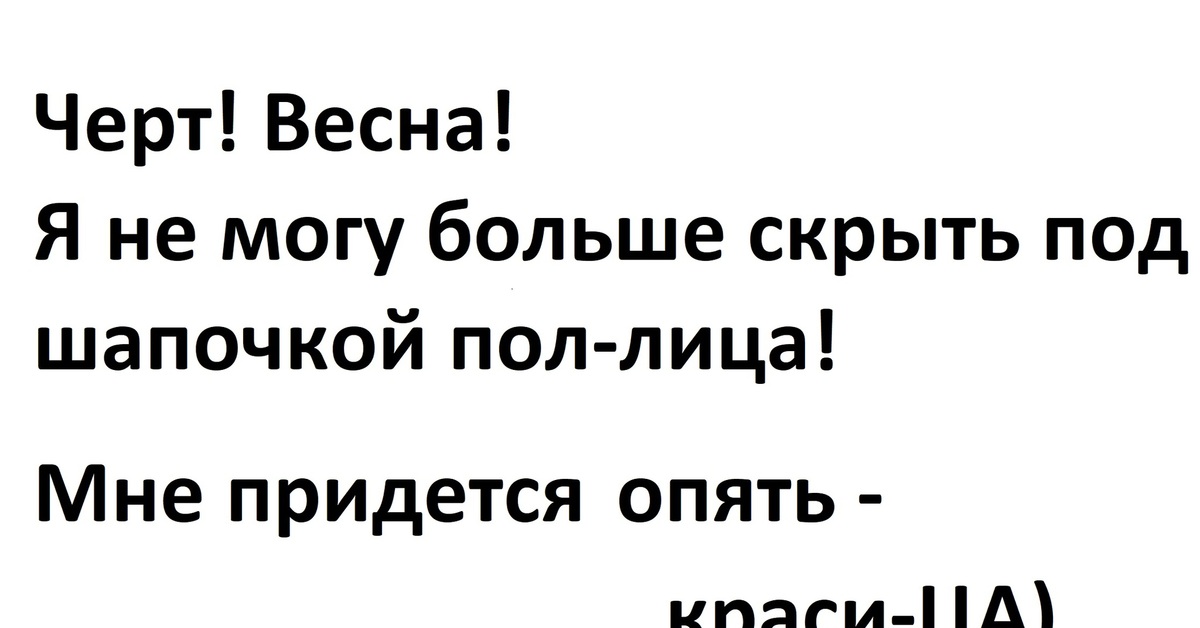 Женское | Пикабу