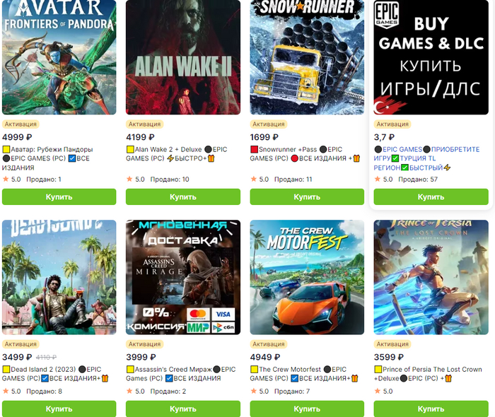 Как покупать игры в Epic Games Store из России в 2024 году | Пикабу