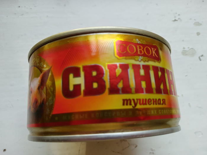 Самая вкусная тушонка по моему мнению | Пикабу