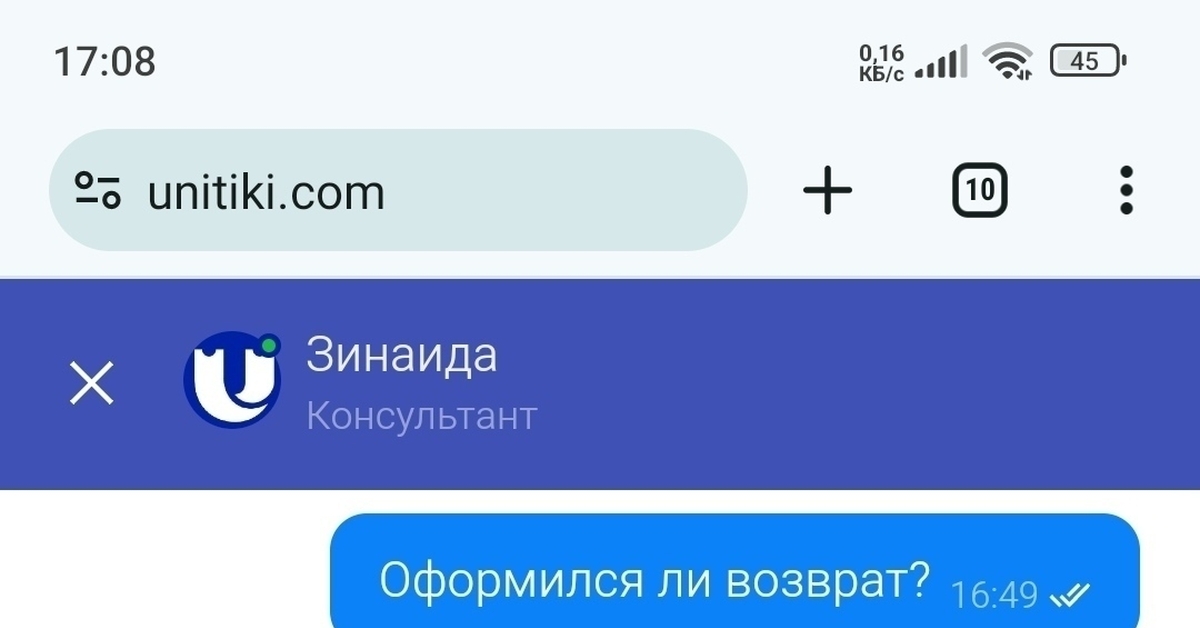 Unitiki г#вно | Пикабу