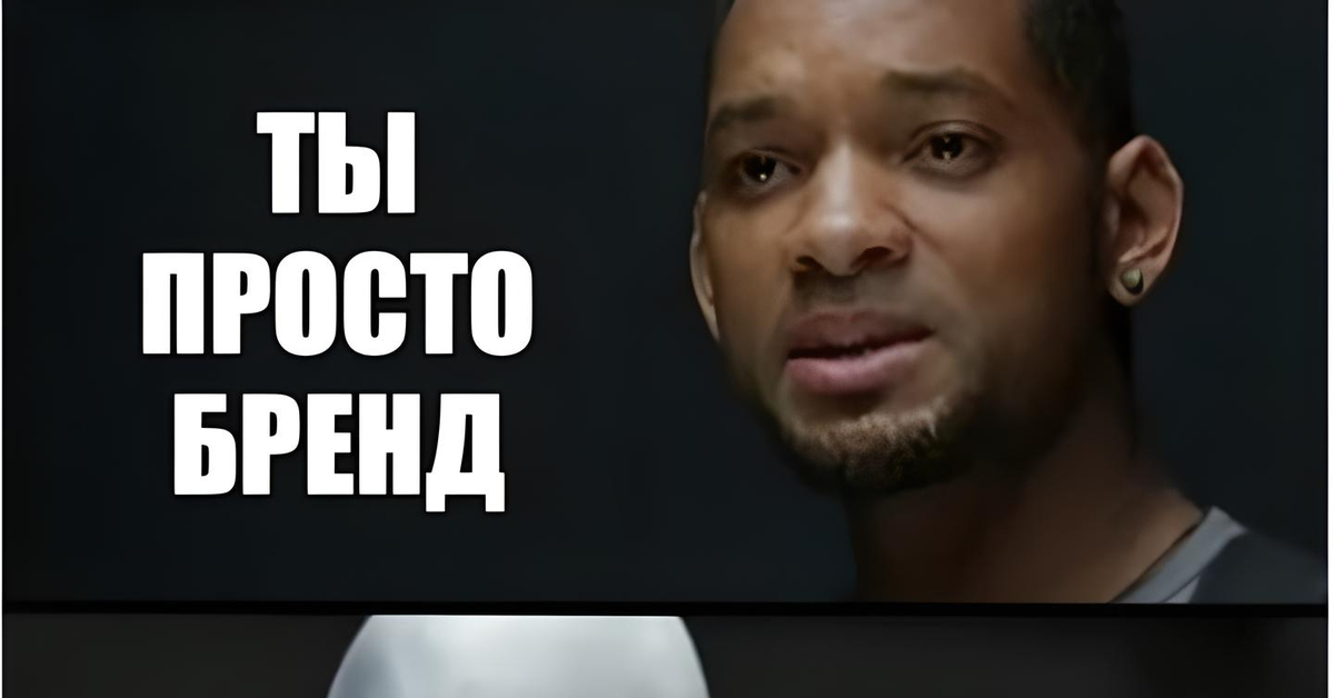 Маг, шут, герой. Как архетипы помогают создать сильный бренд - 24.04.24 ...