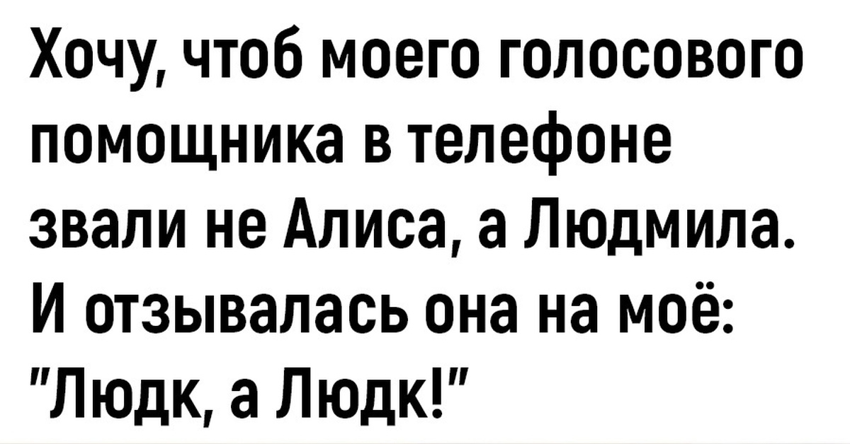 Людк а Людк Пикабу