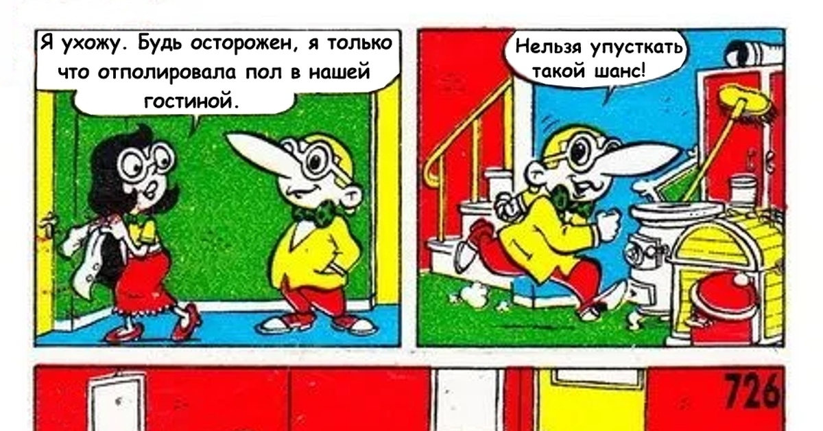 Вкладыши TipiTip 11-ой серии, номера 726-750 с переводом | Пикабу