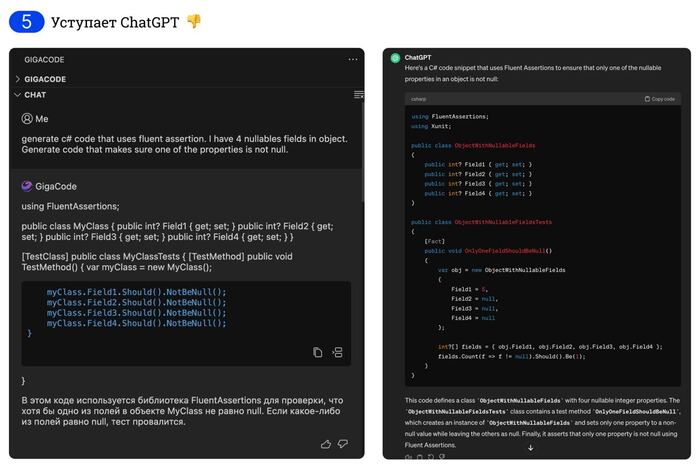 Giga Code - 06.05.24 18:26 | Пикабу