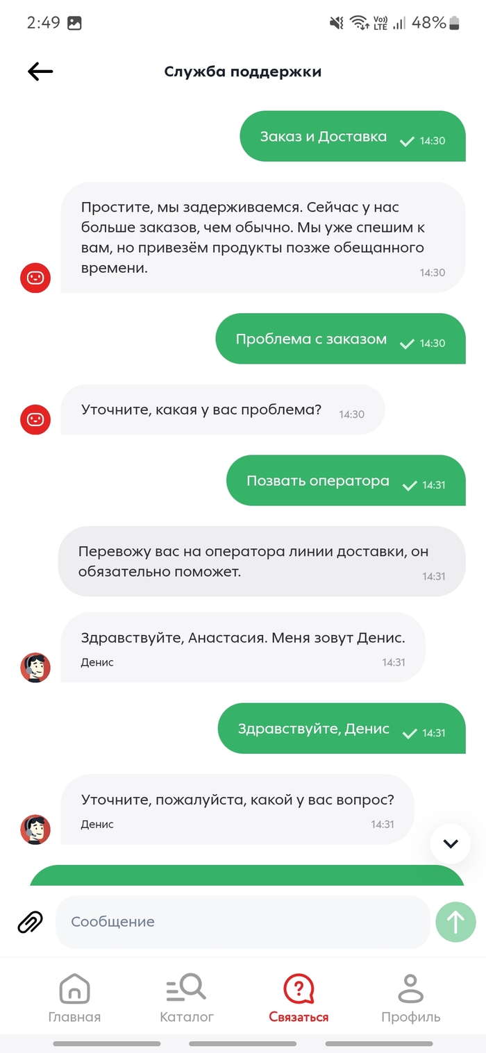 "Пятерочка" изумляет | Пикабу