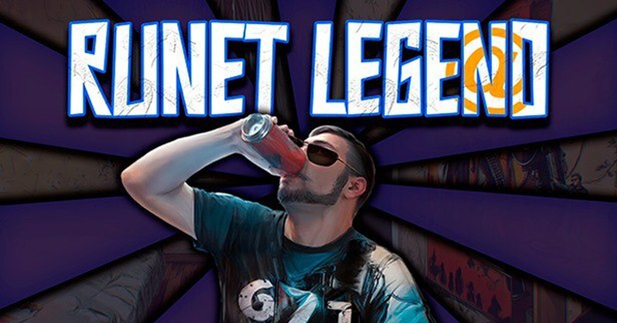 Новая визуальная новелла. Runet Legend | Пикабу