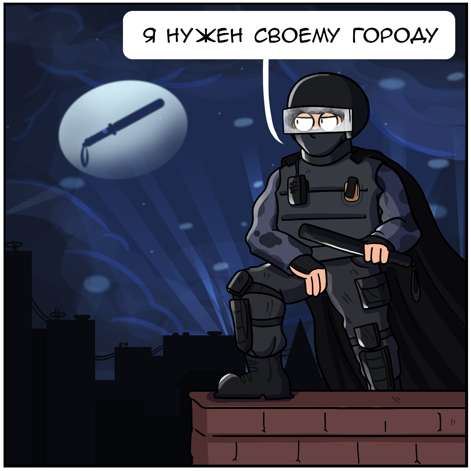 Где провокатор? | Пикабу