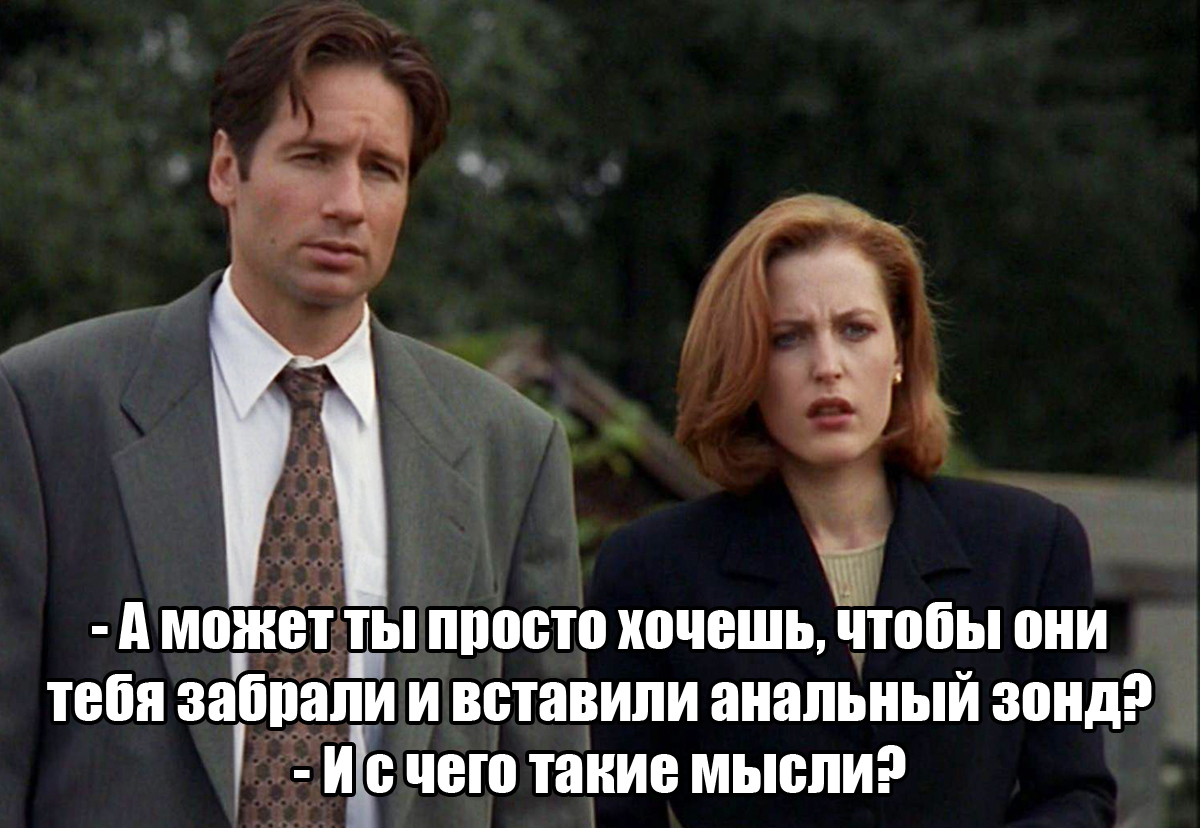Я хочу верить! | Пикабу