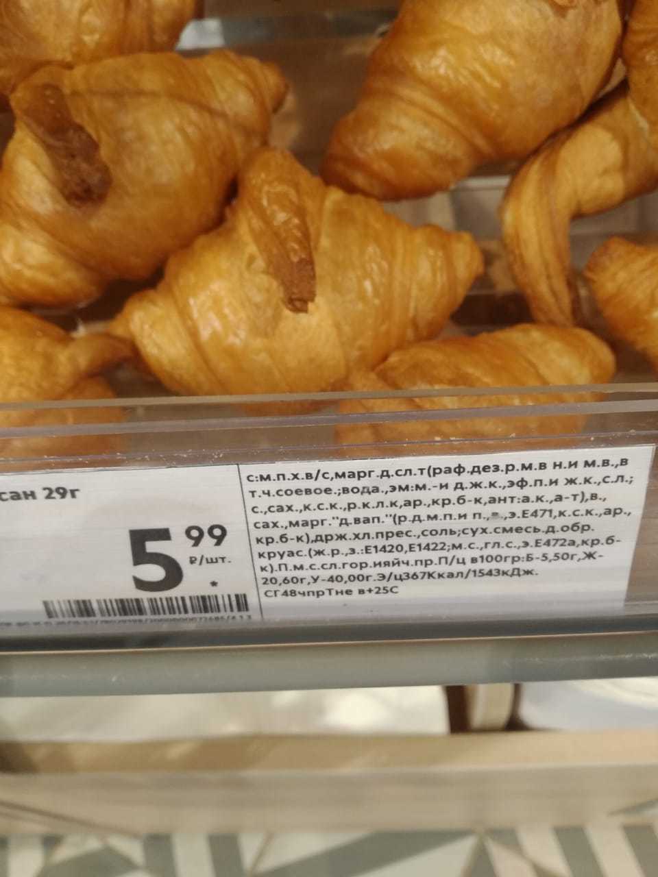 Сразу видно - натурпродукт | Пикабу