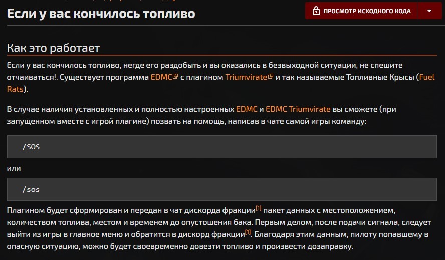 Run Out Of Fuel Mass Effect 3 at Lauren Blackwell blog