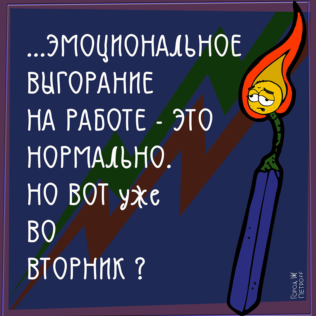 Просто вторник | Пикабу