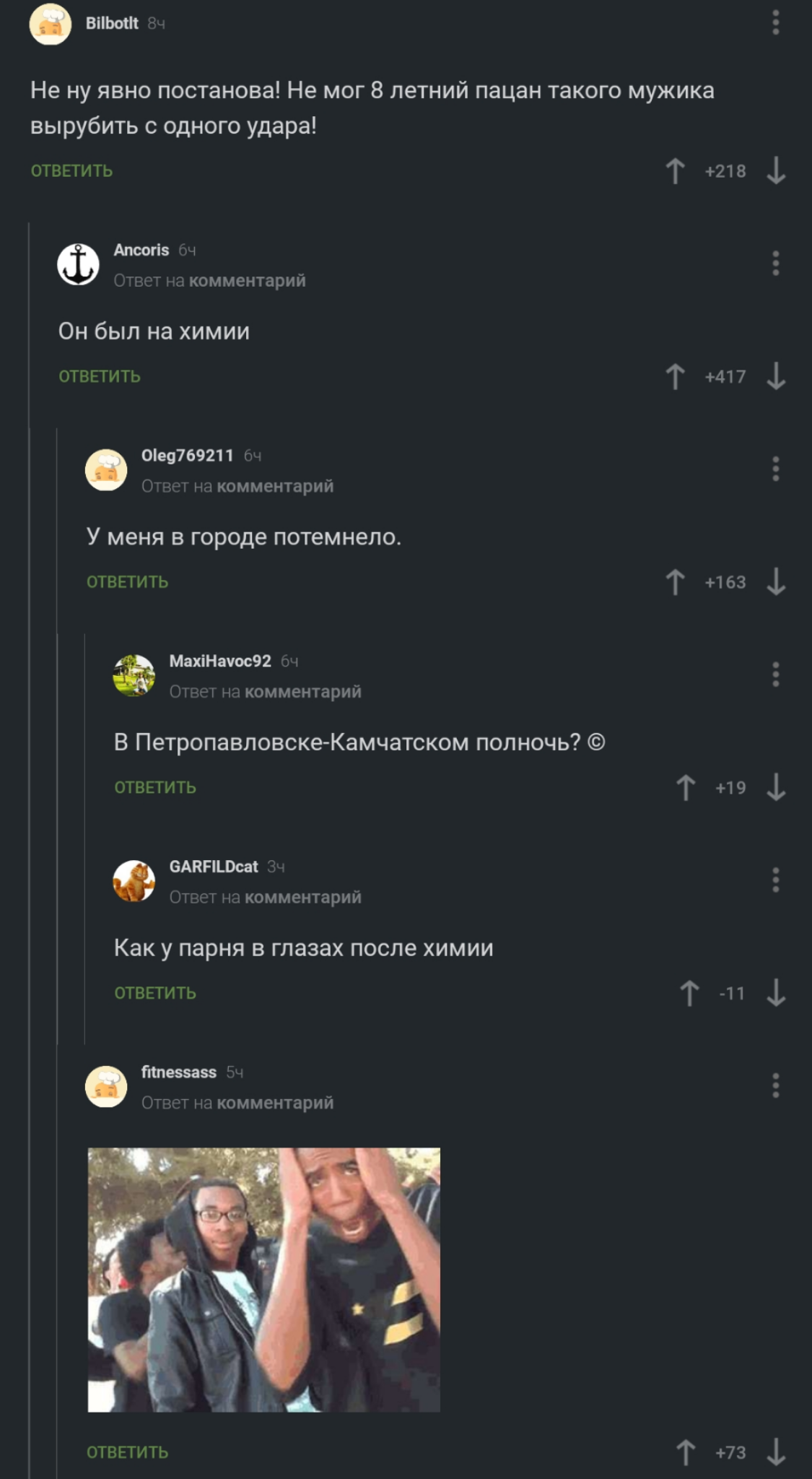 Чернота то какая | Пикабу