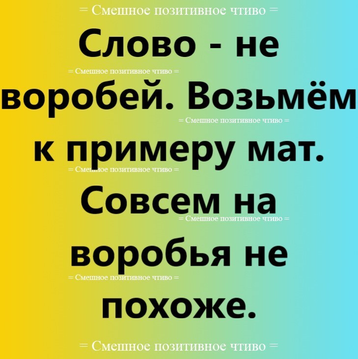 Смешное позитивное чтиво | Пикабу