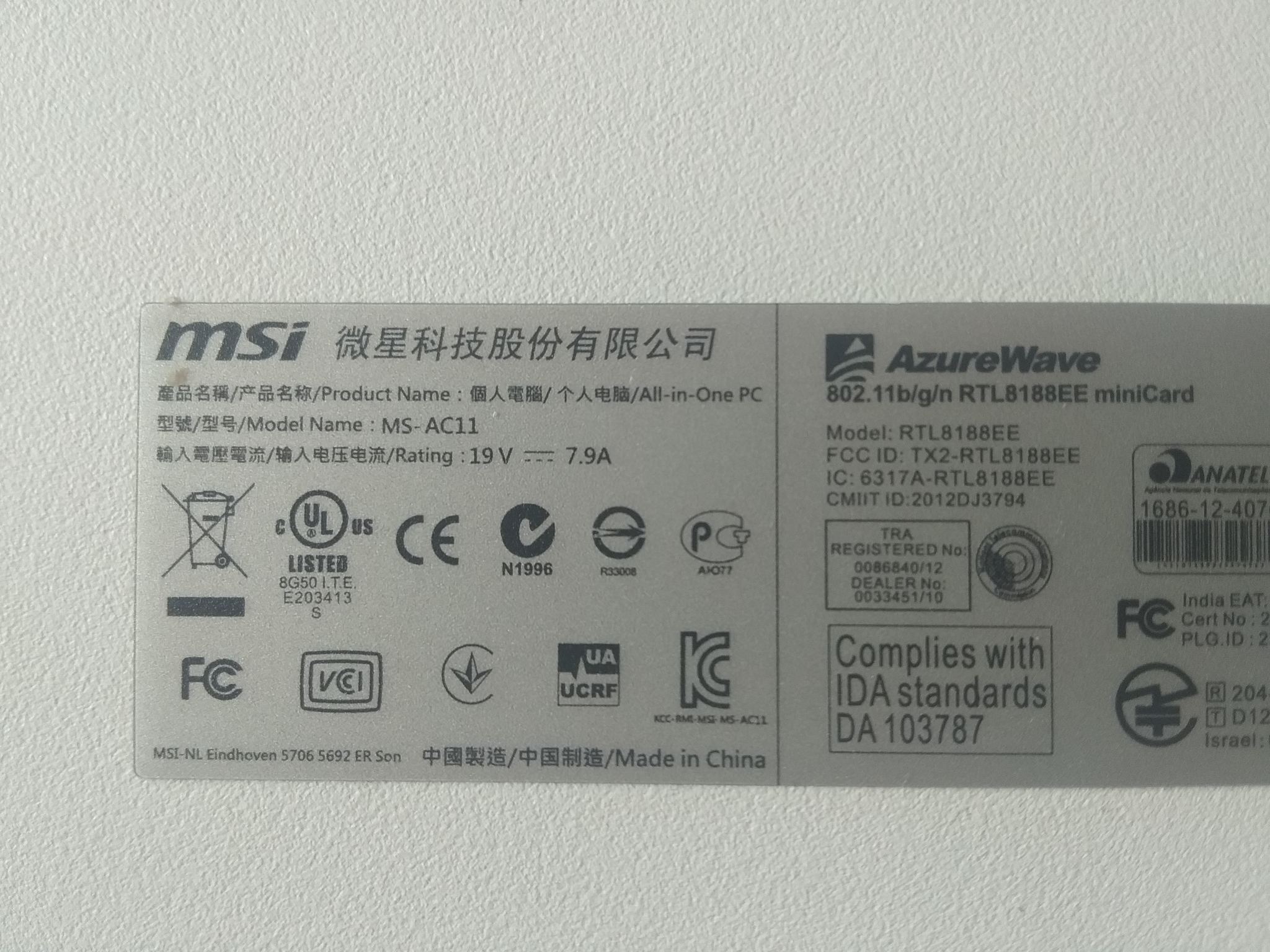 Моноблок MSI ms-ac11 нет изображения на дисплее - 07.07.21 17:32 | Пикабу