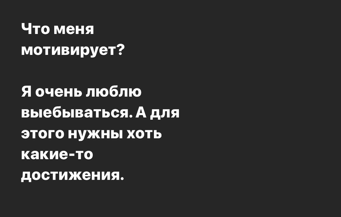 Секрет успеха | Пикабу