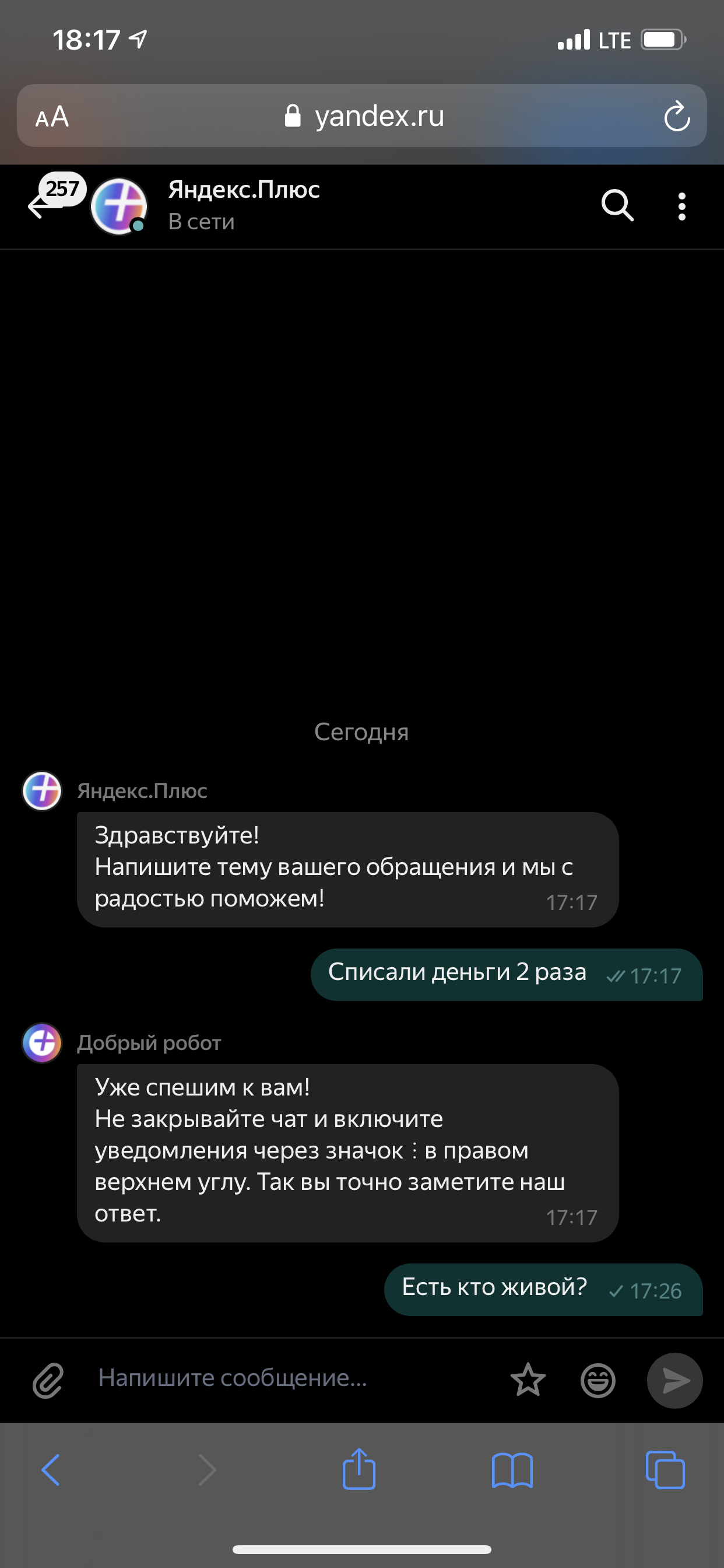 Быстрый Yandex | Пикабу