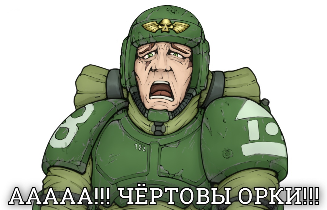 Posts with tags Pepe, Warhammer - pikabu.monster