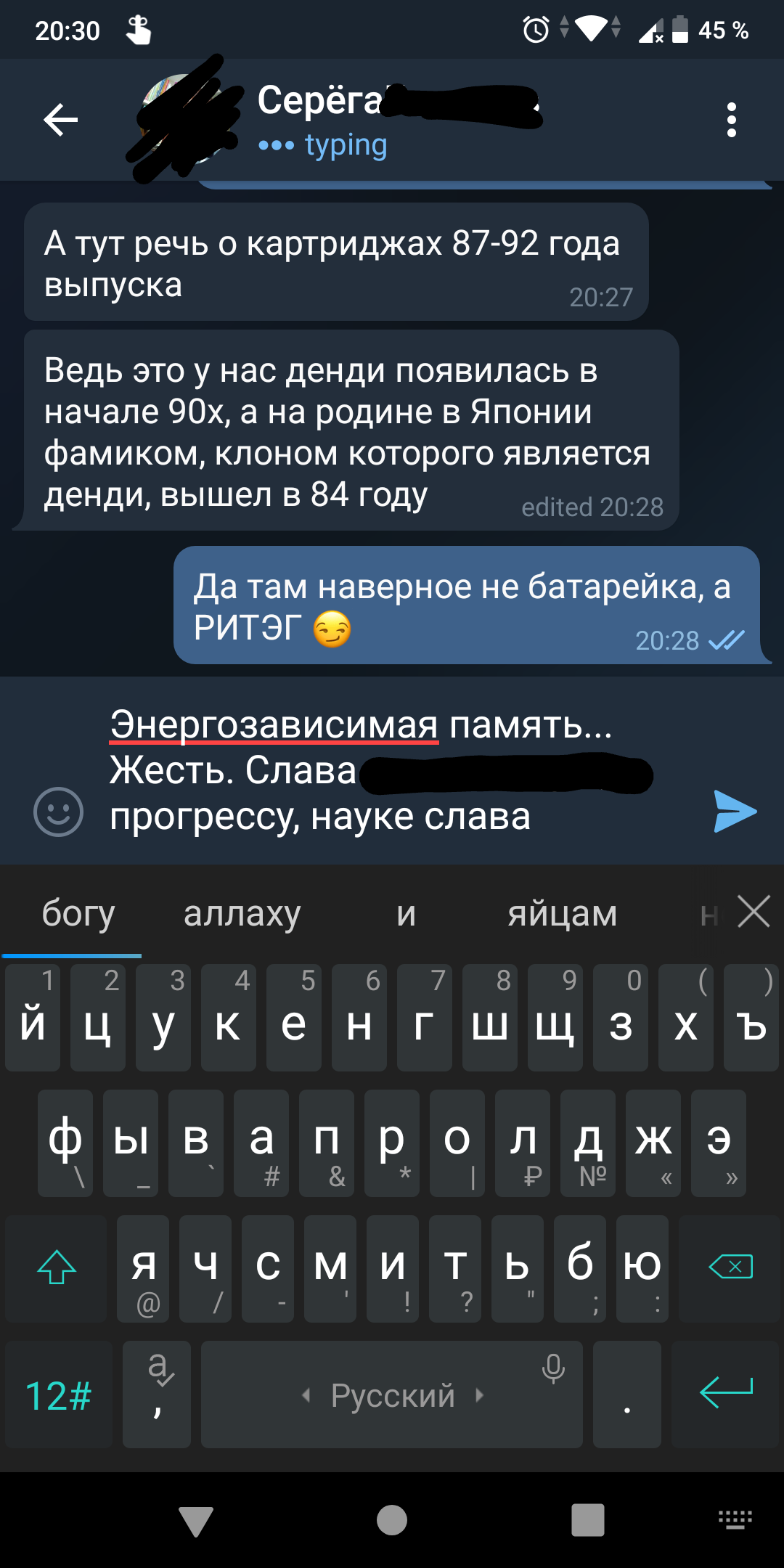 Умная клавиатура | Пикабу