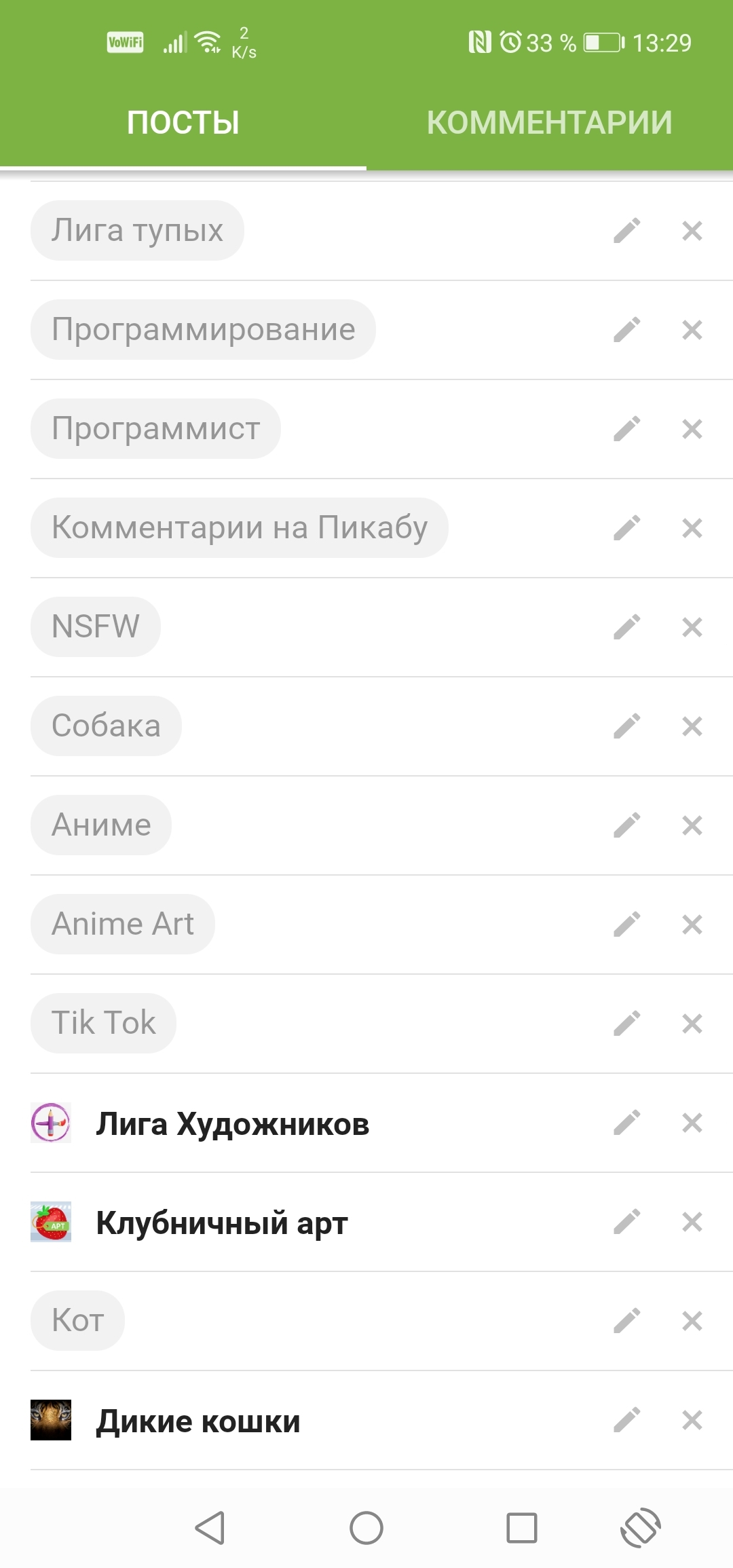 "Умная" лента | Пикабу